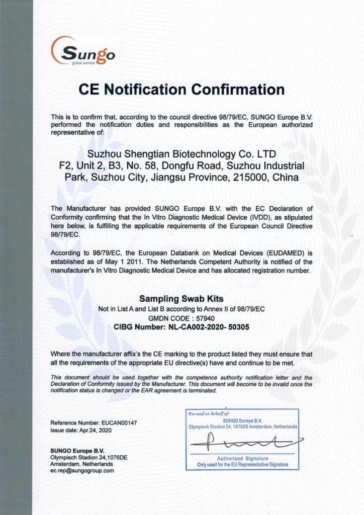 Our Certificates - ST-BIOTECH